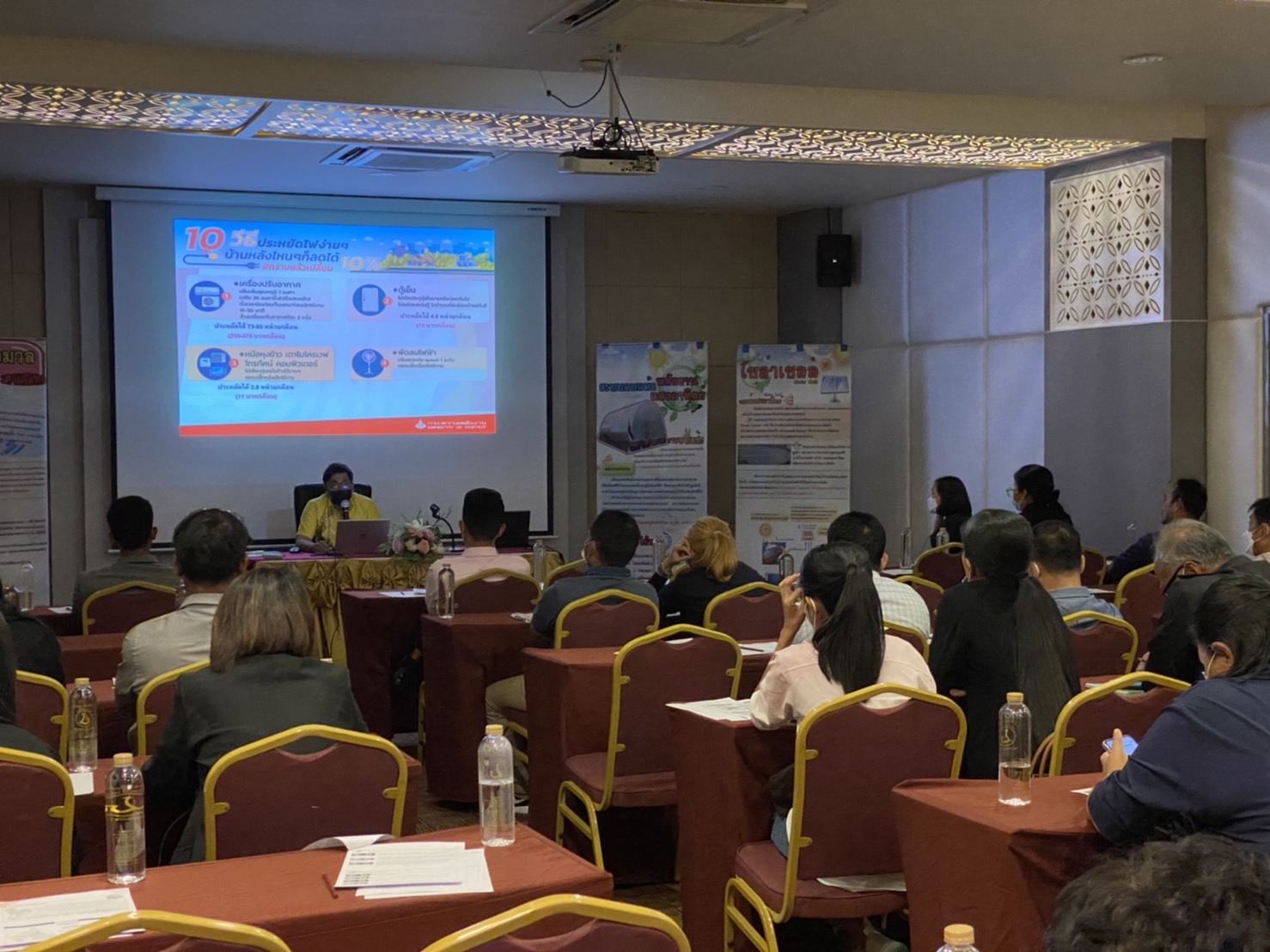 สำนักงานพลังงานจังหวัด นครศรีธรรมราช